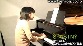 zen-on piano solo 「新しいお人形」 全音 スチャストニー：こどものためのピアノ小品集｜全音楽譜出版社コーポレートサイト